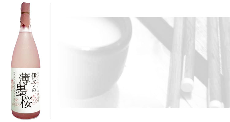 The Best Three Japanese Sake in the World and Their Secrets